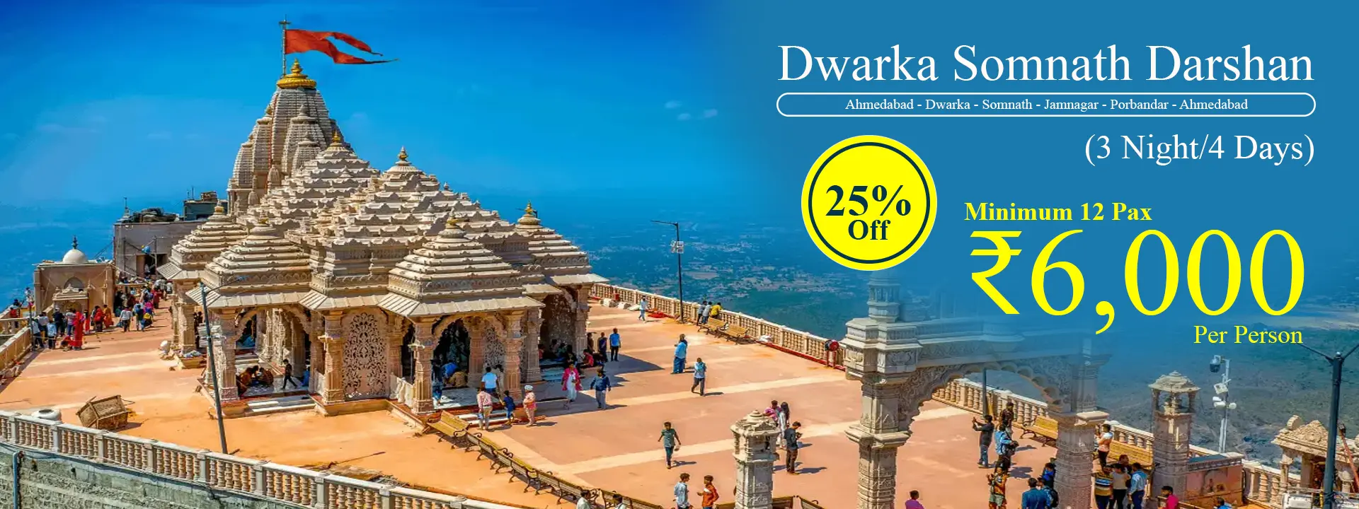 Gujarat Tour | Gujarat Yatra | Temple Pilgrimage | Gujarat Temple Puja ...